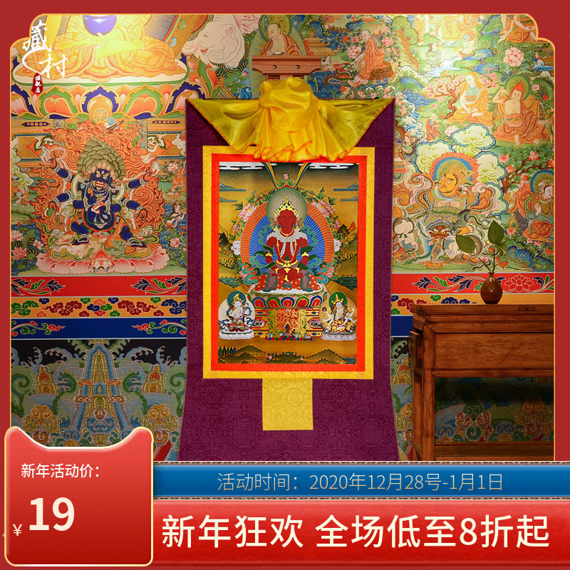 Купить Тибетская село Чаншоу Санзун Будда Статуя статуи Tangka Tongzan ...