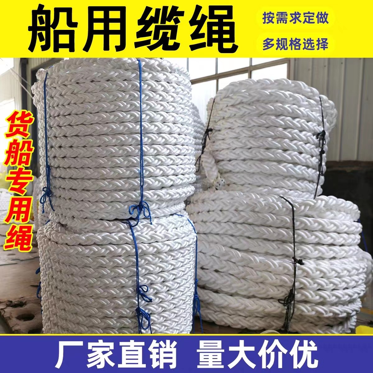 白色丙纶加粗耐磨捆绑绳子：户外救援必备神器，再也不怕货车抛锚！🔧-绳子-淘宝百科网