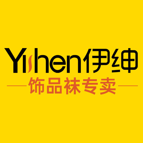 伊绅棉袜