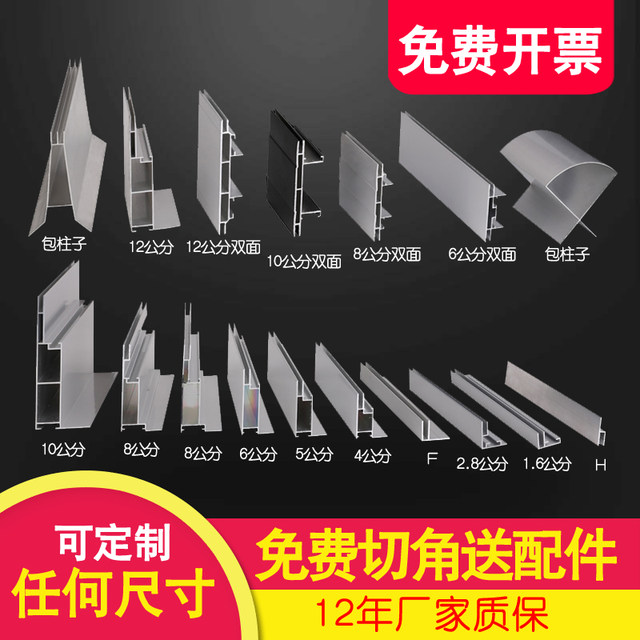 Kabu light box profile uv frame double-sided soft film light box column ...