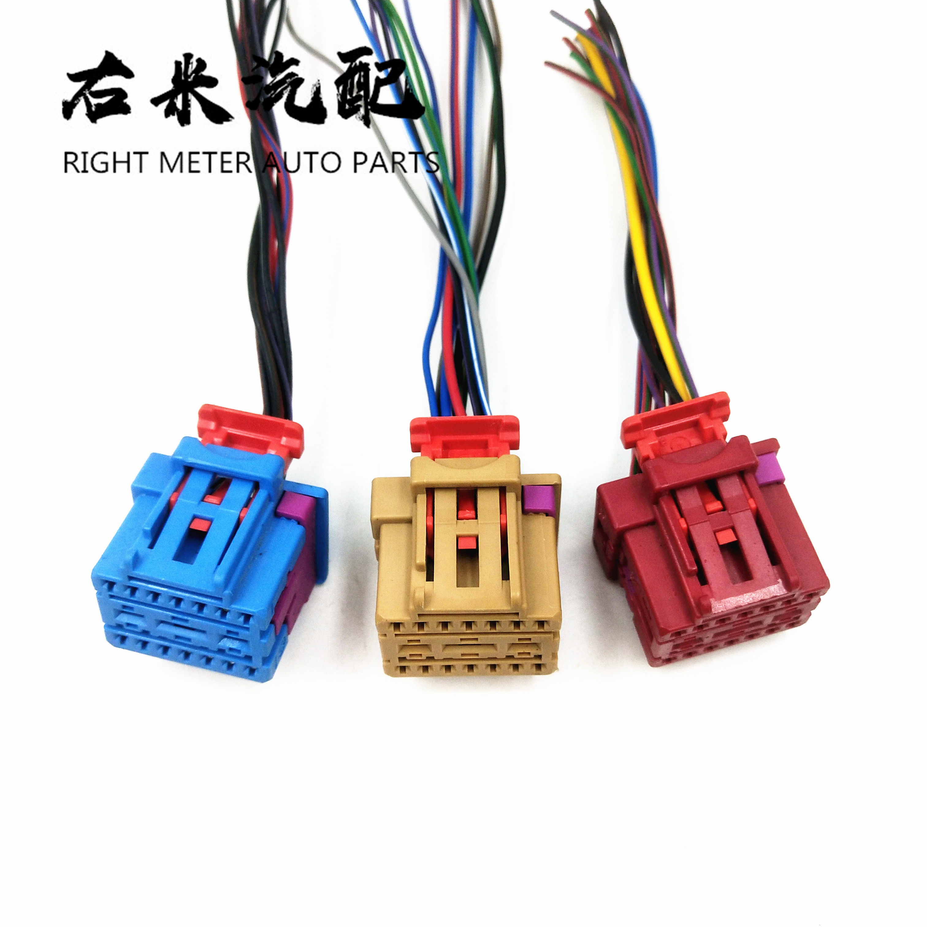大众奥迪舒适电脑插头/原装进口/线束连接器/汽车接插件8K0972483