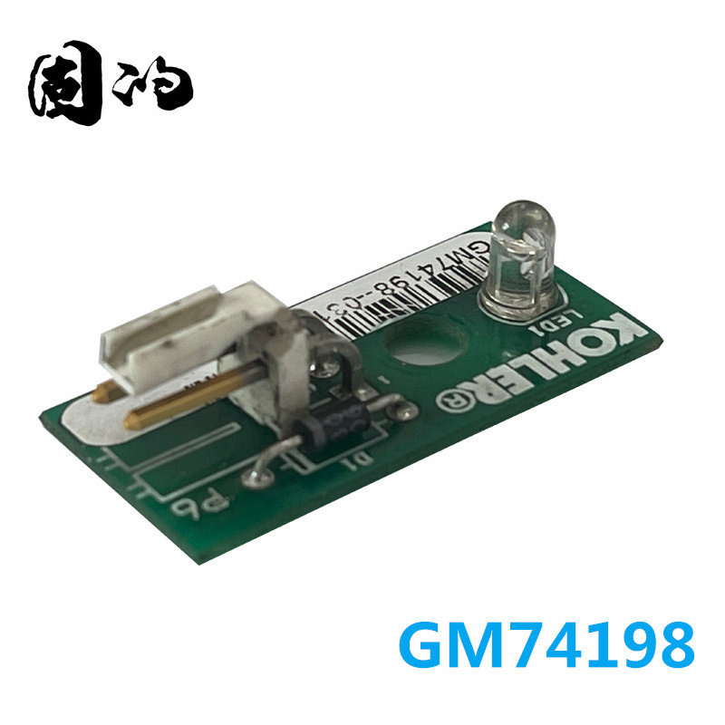科勒无刷发电机光耦板GM74198
