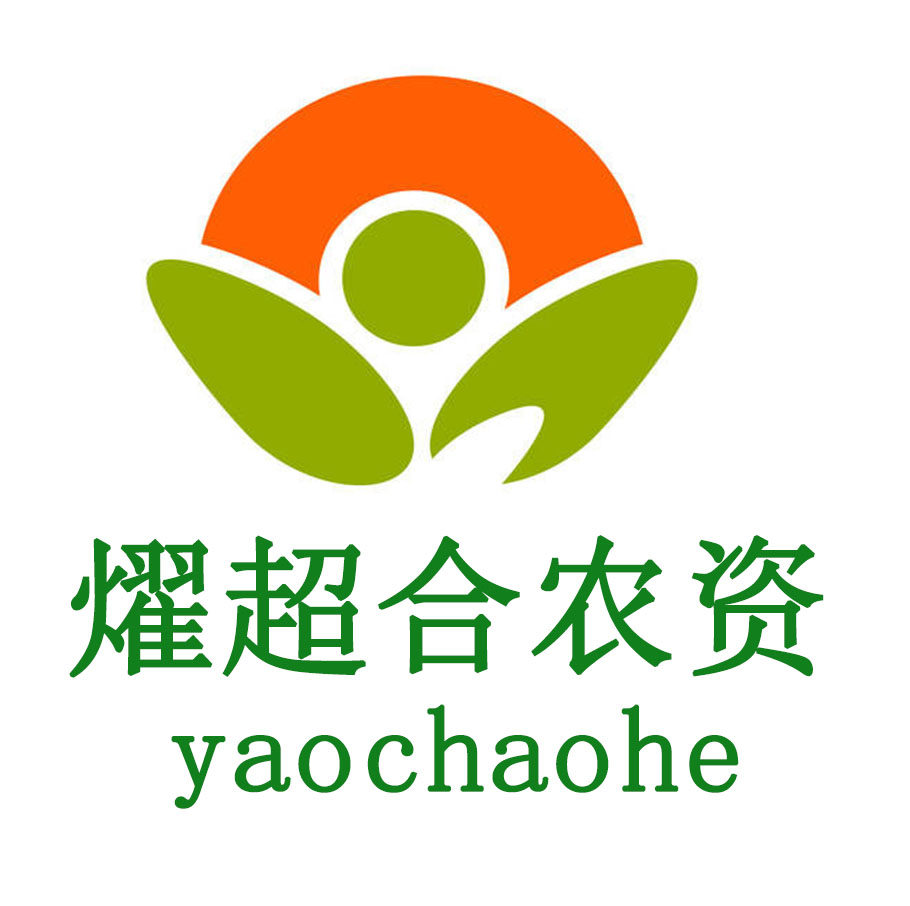 燿超合农资批发