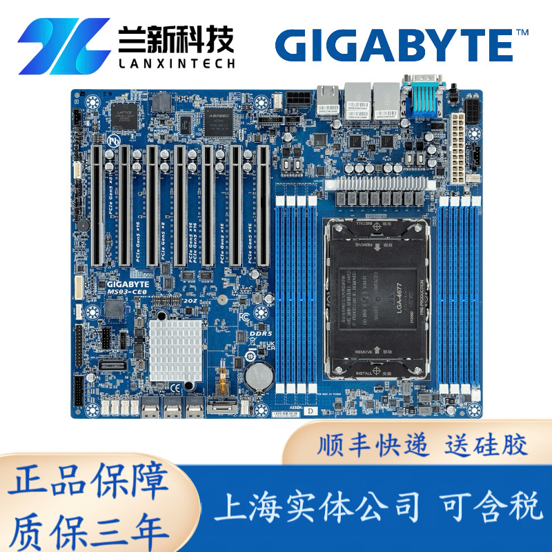 技嘉 MS03-CE0/MS03-6I0：企业级服务器主板新宠儿，性能与稳定性的完美融合！-主板-淘宝好物网