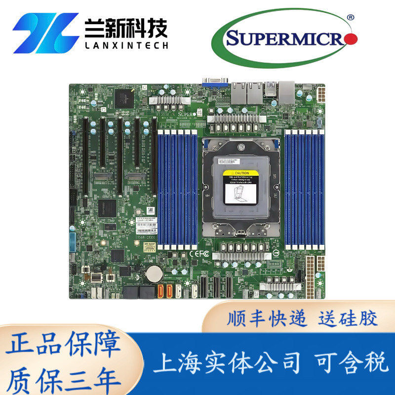 Supermicro h13ssl-n & tongtaiyi t2seep: the ultimate guide to servers ...