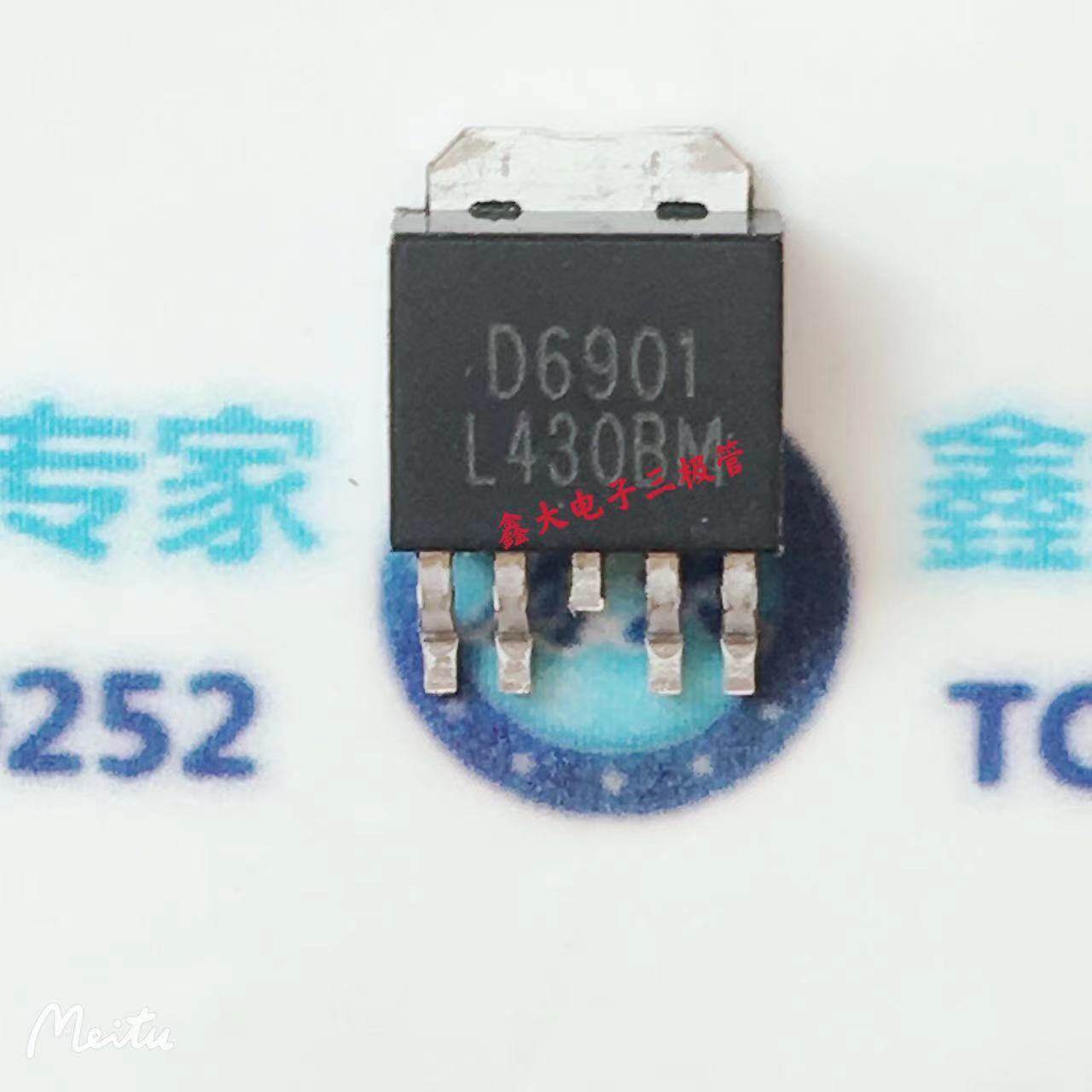全新原装 FKD6901 TO-252-4L N+P 60V 场效应MOS管 D6901 现货