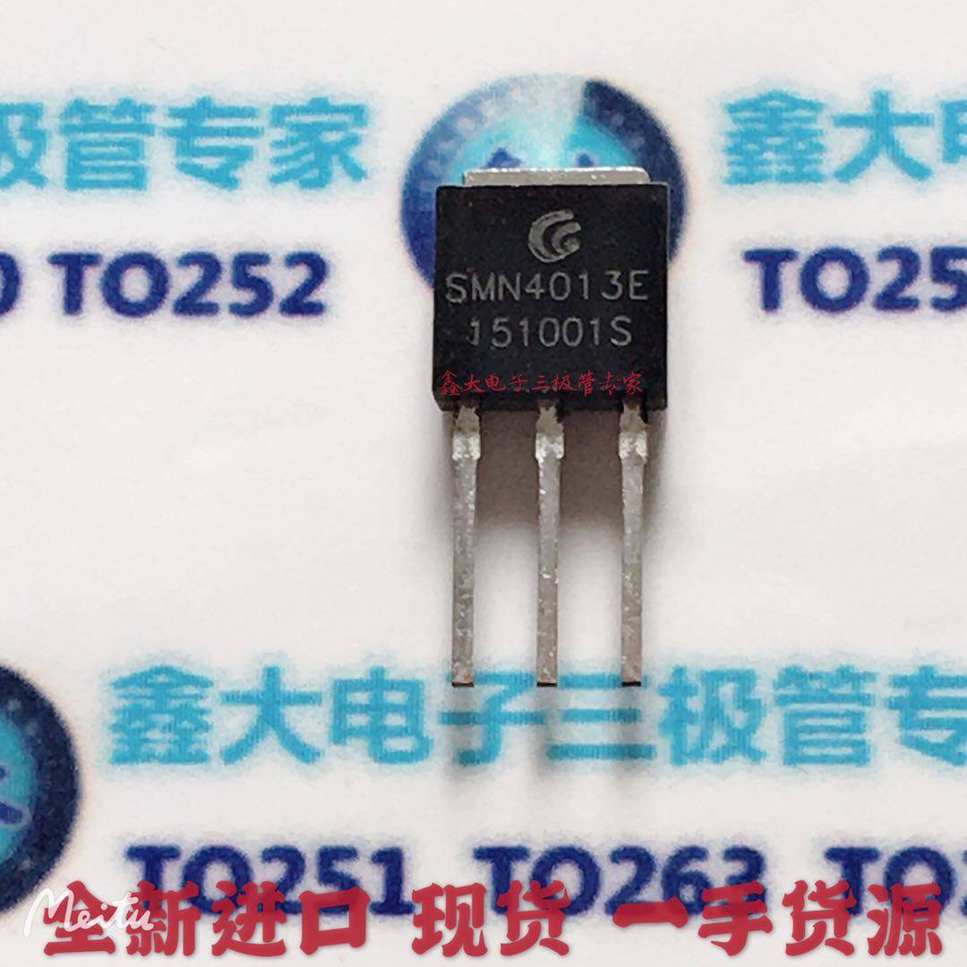 原装进口SMN4013E 直插 TO-251 现货 SMN4013E MOS场效应晶体管