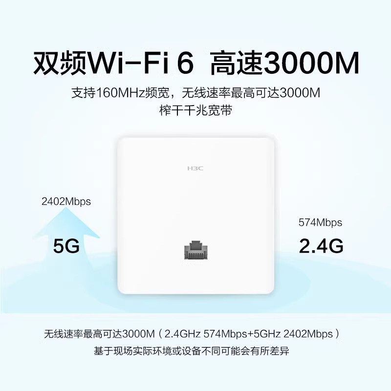 华三AX60路由器怎么样？🔥稳定性和速度评测-生活-淘宝百科网
