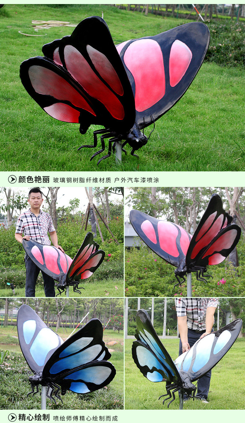 仿真动物发光蝴蝶摆件户外玻璃钢雕塑花园林景观公园草坪装饰小品-阿里巴巴