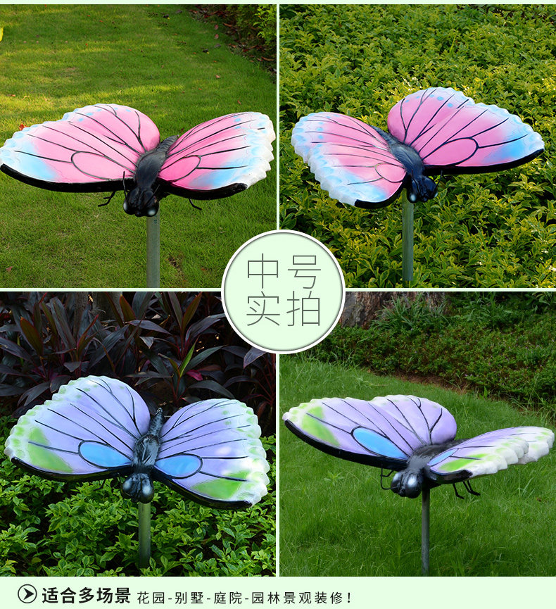 仿真动物发光蝴蝶摆件户外玻璃钢雕塑花园林景观公园草坪装饰小品-阿里巴巴