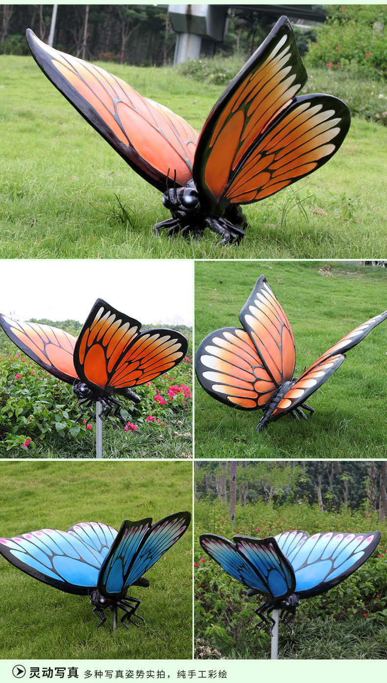 仿真动物发光蝴蝶摆件户外玻璃钢雕塑花园林景观公园草坪装饰小品-阿里巴巴