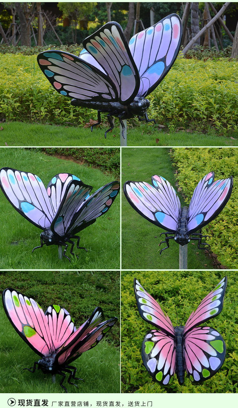 仿真动物发光蝴蝶摆件户外玻璃钢雕塑花园林景观公园草坪装饰小品-阿里巴巴