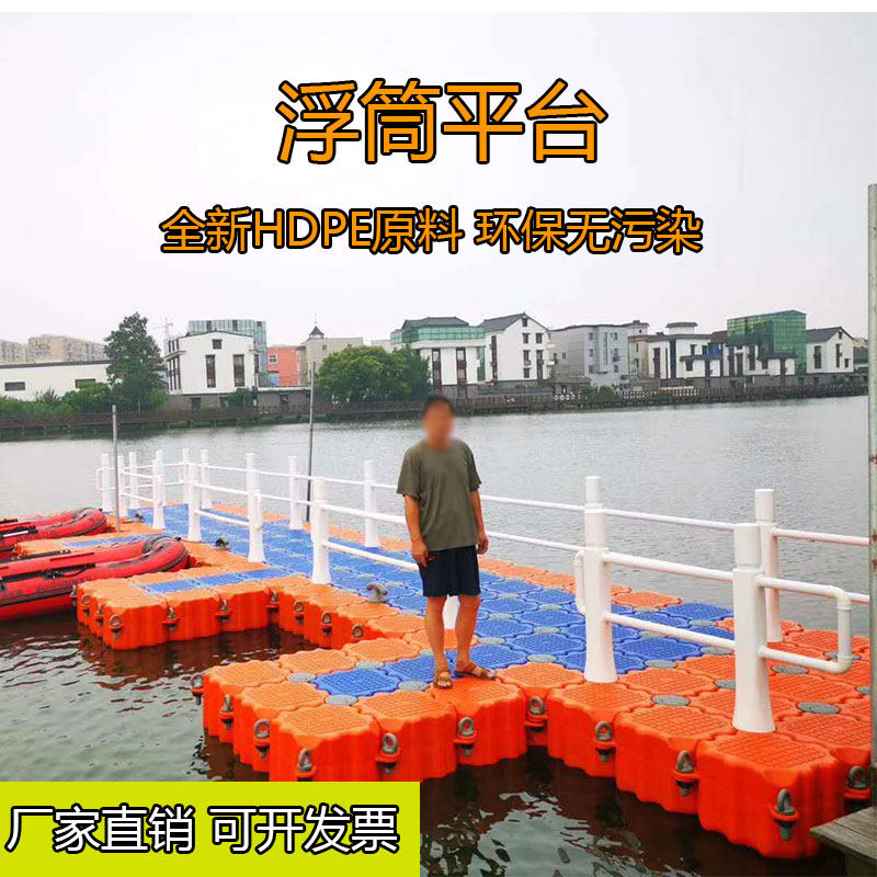 [USD 30.45] Water platform Plastic float bucket floating pier floating ...