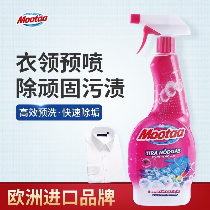 欧洲进口清洁奇迹：Mootaa干洗剂革新家居清洁方式-布艺用品清洁剂-淘宝百科网