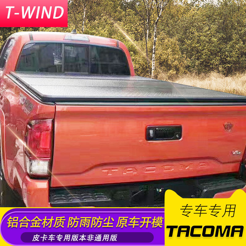 A must-buy for 25 years! toyota tacoma pickup truck rear box cover ...