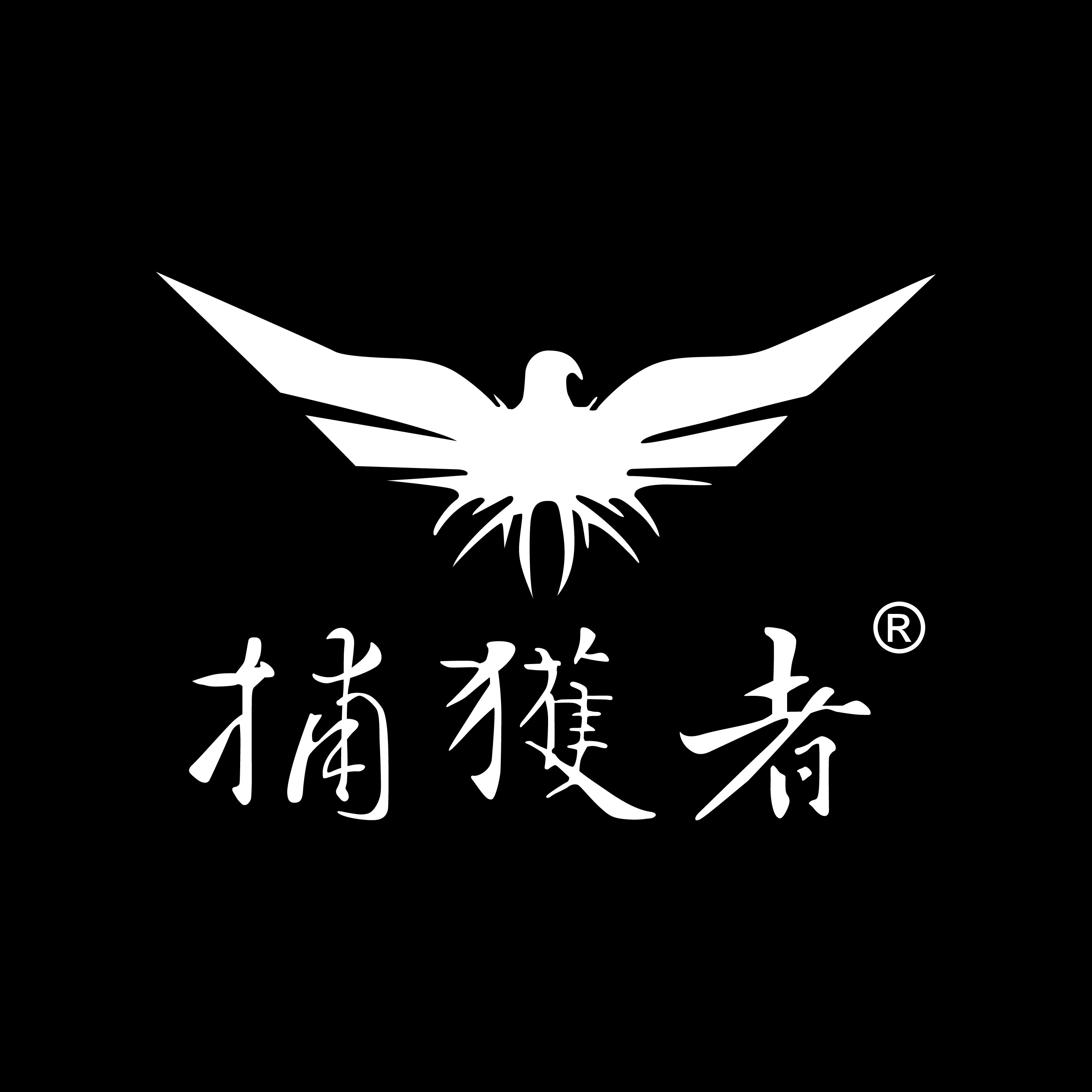 捕获者外设
