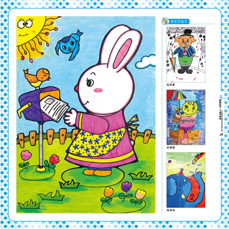 Купить Расскраска Детей Учебник рисования линии Учебник рисования для ...