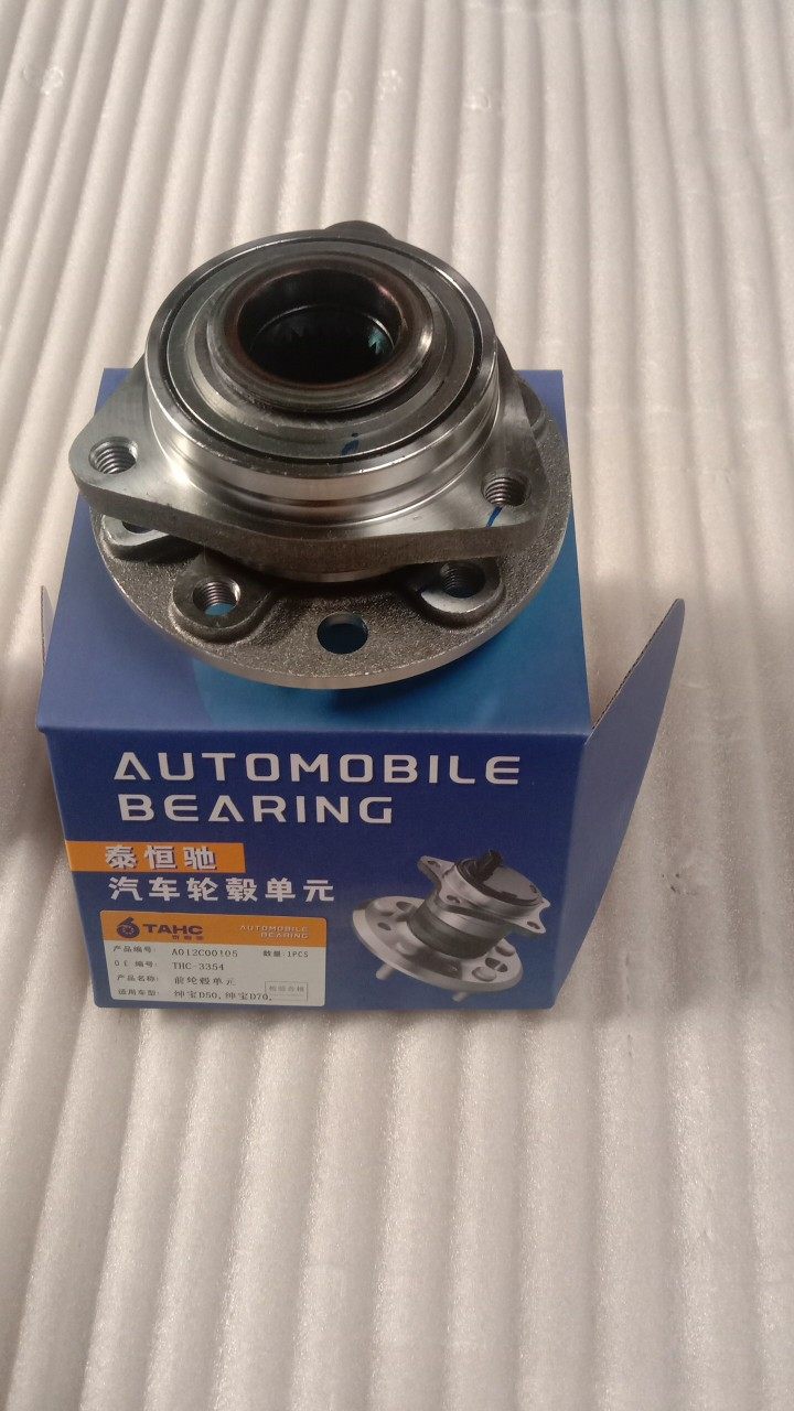Applicable to BAIC Shenbao D50 D70X55 Changhe Q35 BAIC E130 150 EC3 ...