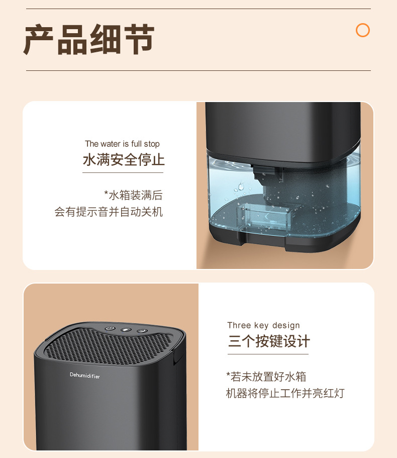 110V出口臺灣小家電迷你除濕機家用臥室靜音小型防潮抽濕機吸濕器|抽濕器/除濕器|ETMall東森購物網