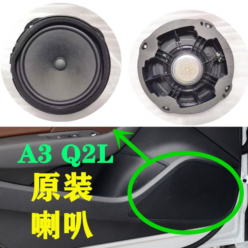 Upgrade your audio system and make driving more exciting! 🚗 🎶