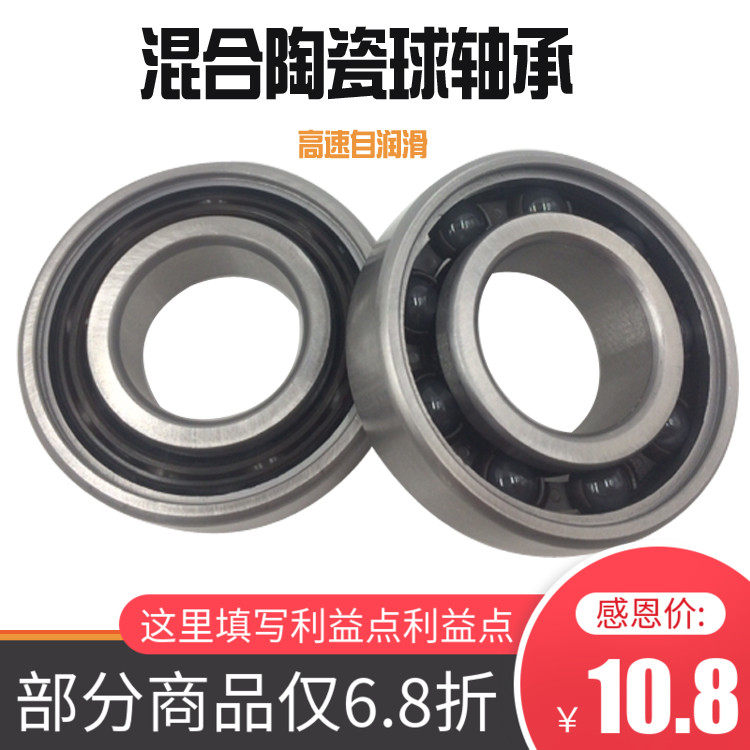 Bearing steel mixed ceramic black ball bearing 6900 6901 6902 6903 6904 ...