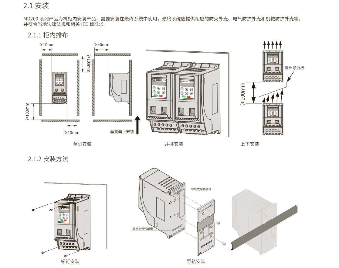汇川原装变频器MD200S0.4B0.75B2.2BMD200T0.4B 0.75B2.2B 3.7 nc-阿里巴巴