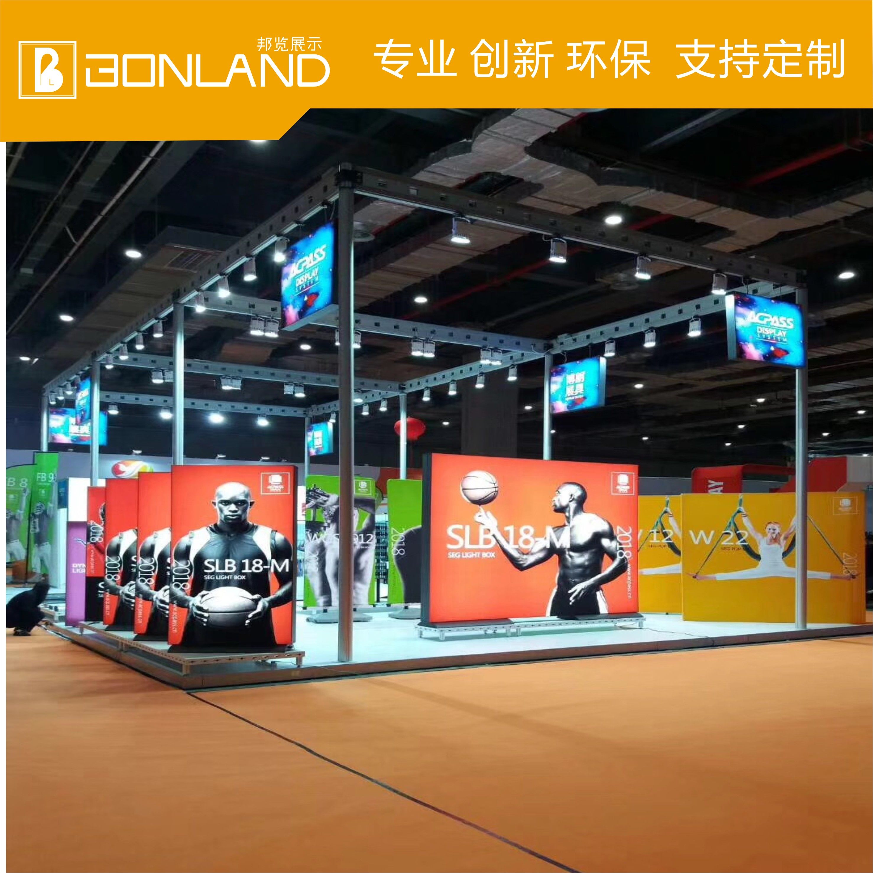 厂家直销展会布置器材 标准摊位设计搭建 便携展位 环保简易展会-阿里巴巴