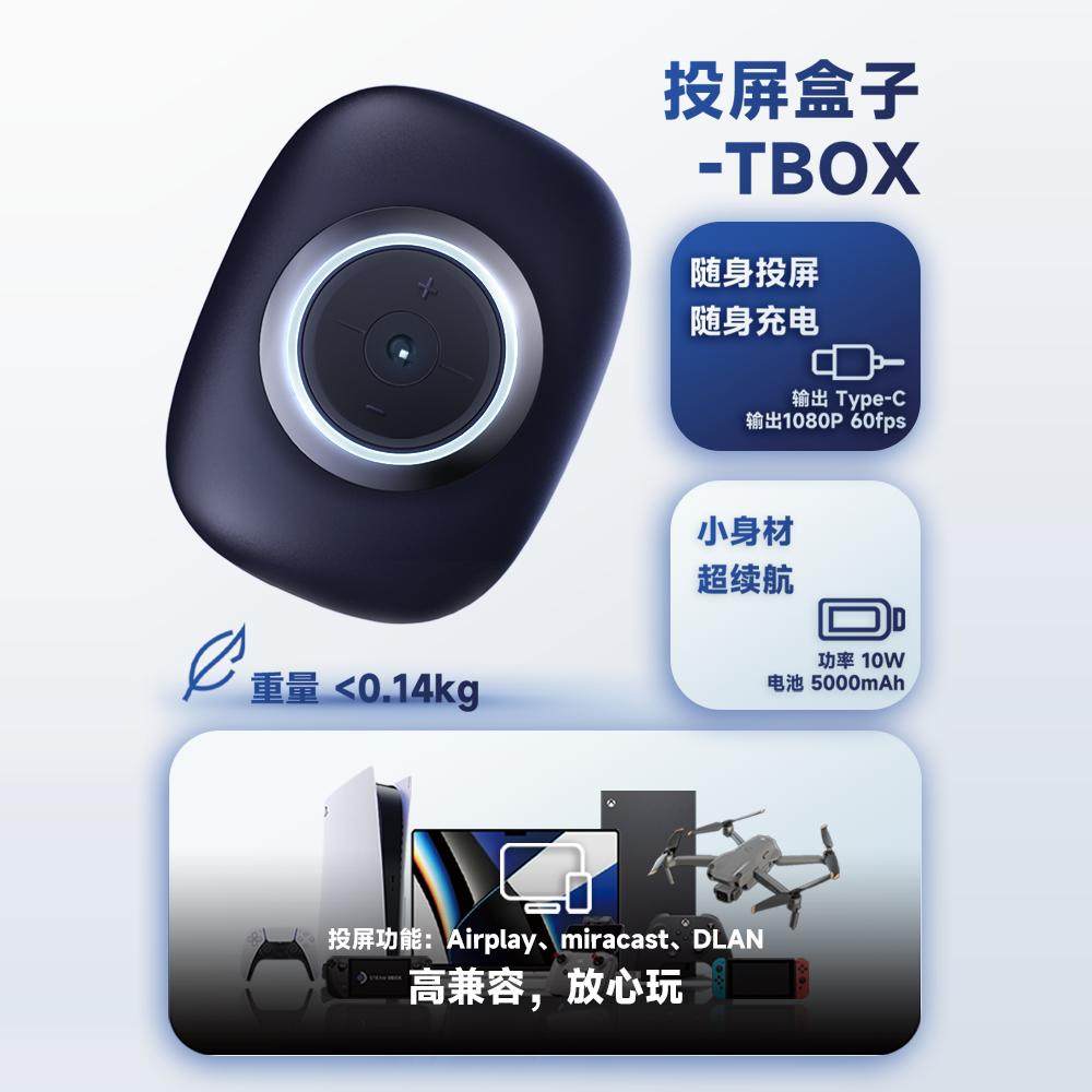 TQSKY T1智能眼镜真能实现4K画质和通话？轻便时尚如何平衡功能？_智能眼镜_淘宝数码网