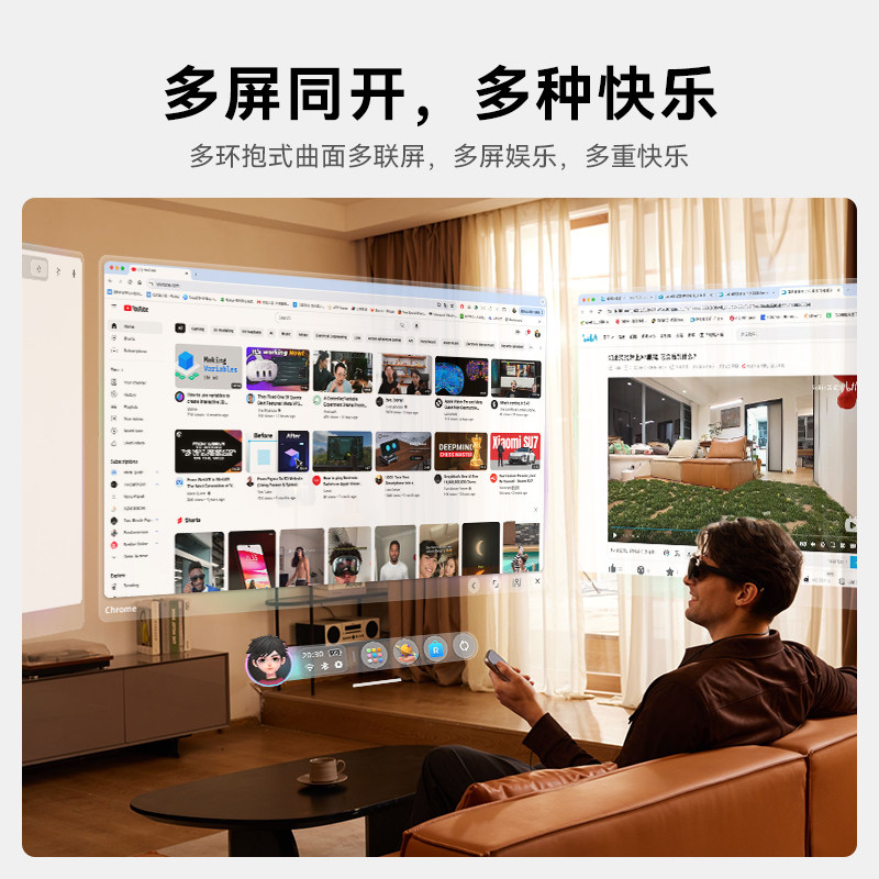 Rokid ar lite max2: single glasses with multiple screens open at the ...