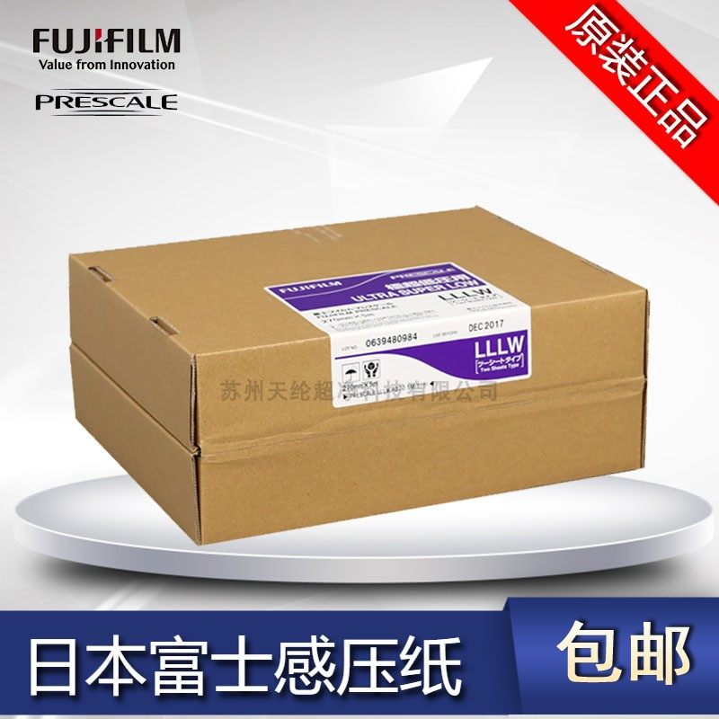 Fuji LW LLW LLLW pressure-sensitive paper Fuji-sensitive pressure paper ...