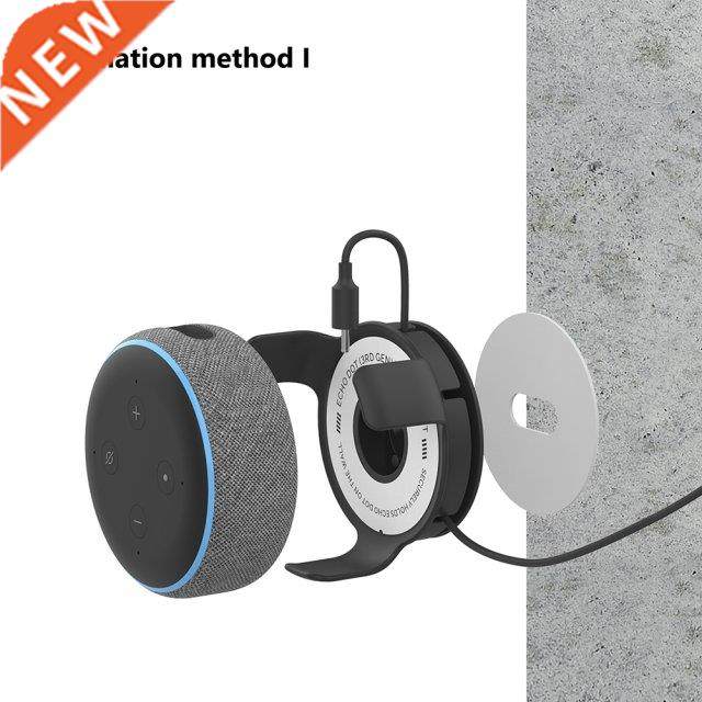 Black/White Alexa Speaker Wall Mount Holder for Amazon Echo-Taobao