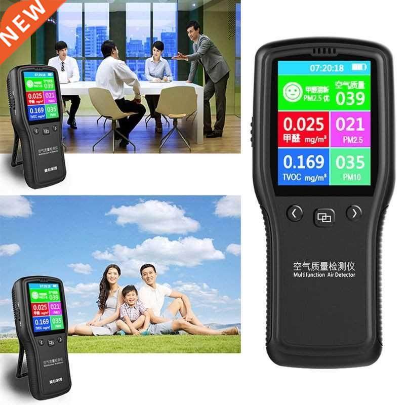 PM2.5 Detector Air Quality Monitor Digital Testing Appliance评价 - 淘宝网