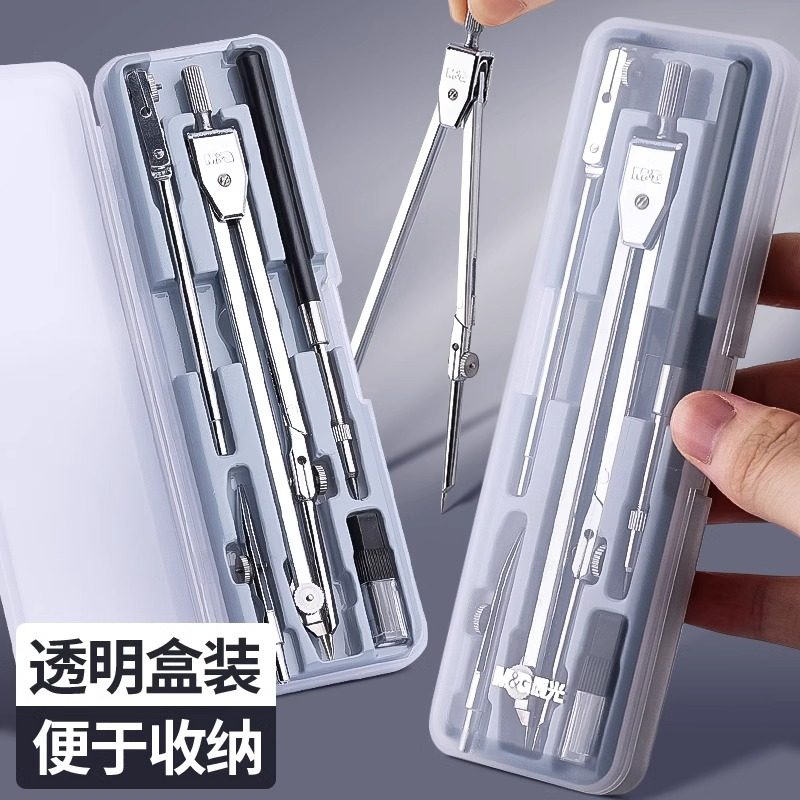 晨光圆规小学生专用尺子套装，高中生初中生考试必备神器！📐📐📐-圆规-淘宝百科网