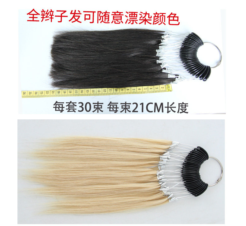 [USD 10.12] Dye waxing real hair color board hairspray hair stretching ...