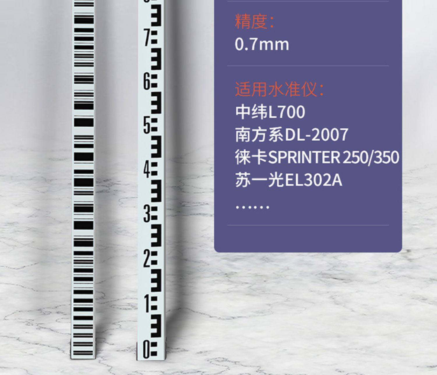 珠峰2米3m黑红木质水准标尺天宝铟钢尺拓普康电子条码尺水准尺灯-阿里巴巴