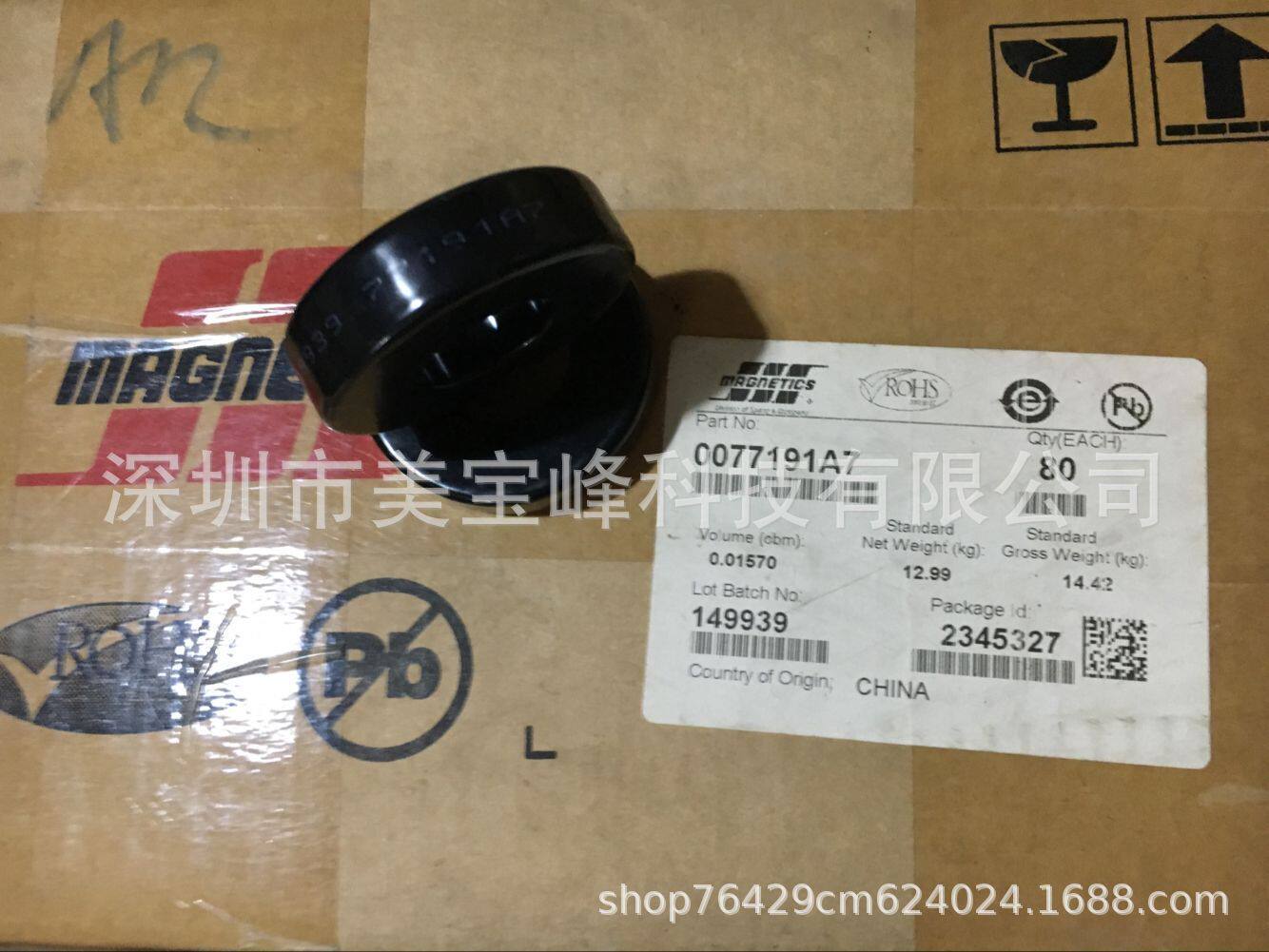 KS157125A KS157090A 科达铁硅铝磁环尺寸39.9*24*14.5KS157075A-阿里巴巴