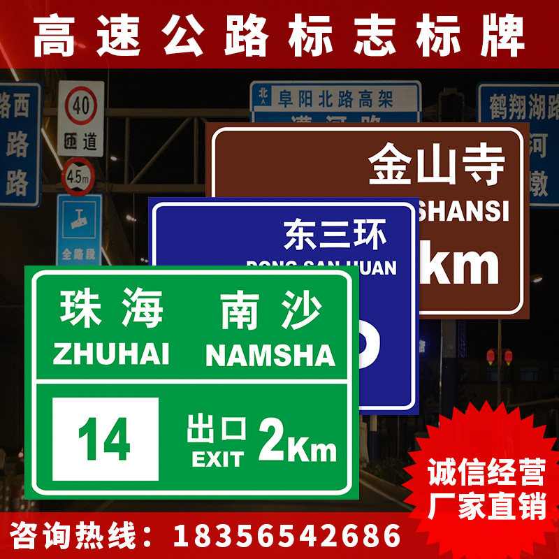 [USD 9.82] Highway Tourism Scenic Area Sign Plate Traffic Sign Plate ...