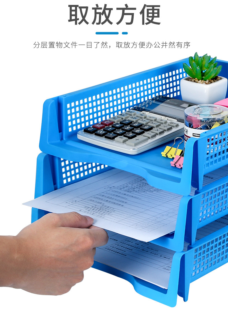 华杰可叠加文件篮A4收纳筐多层可叠加组合大容量耐摔多层资料架-阿里巴巴