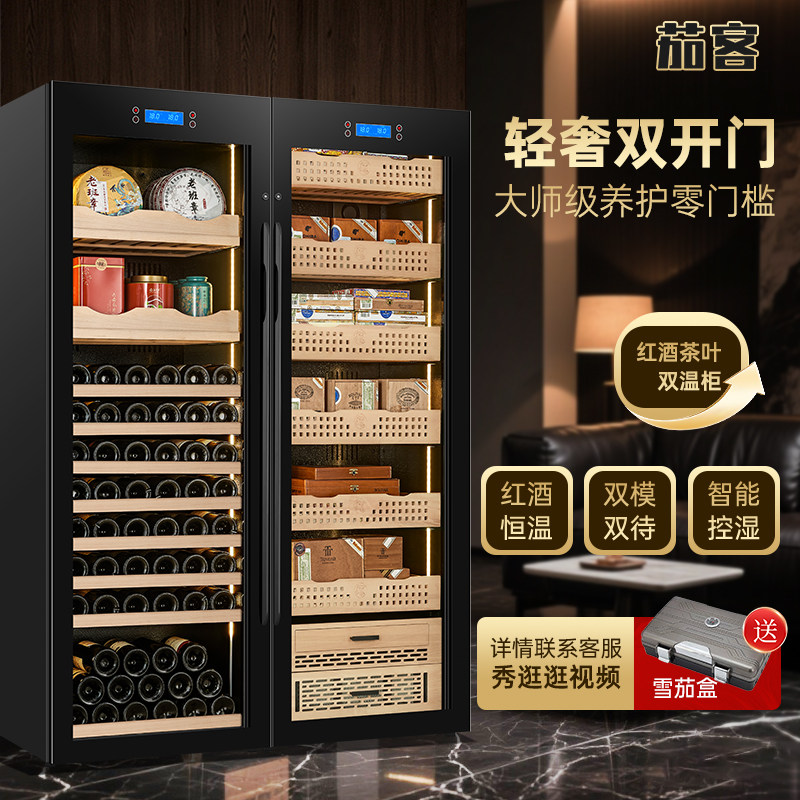 Luxury taste choice: qike h-230s red wine cigar cabinet constant ...