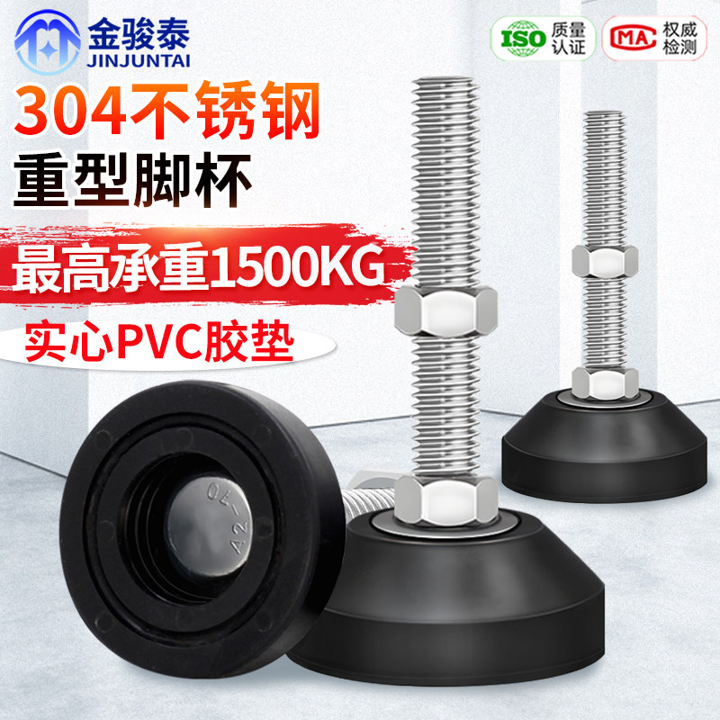 New pet for home transformation! 304 stainless steel heavy-duty foot ...