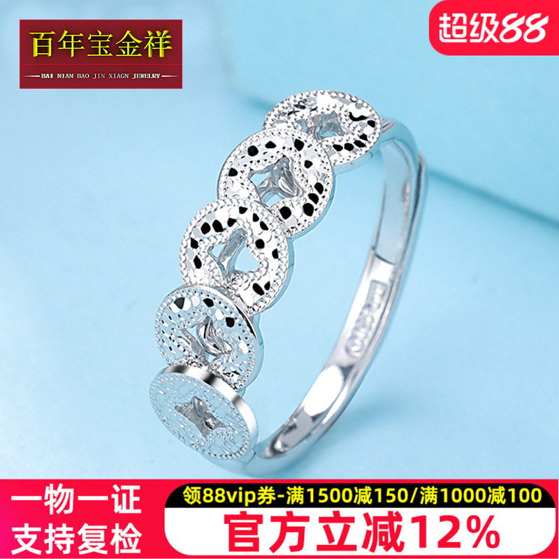 Pt950 platinum women's ring: crushed ice five emperors coin ring, the ...