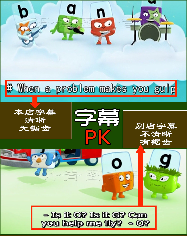 [USD 18.07] High Definition Alphablocks Alphabet Blocks DVD Letter ...