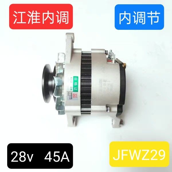 江淮轻卡驻车空调发电机JFWZ29：农用车改装必备神器，解锁清凉新姿势！-汽车太阳能充电板-淘宝百科网