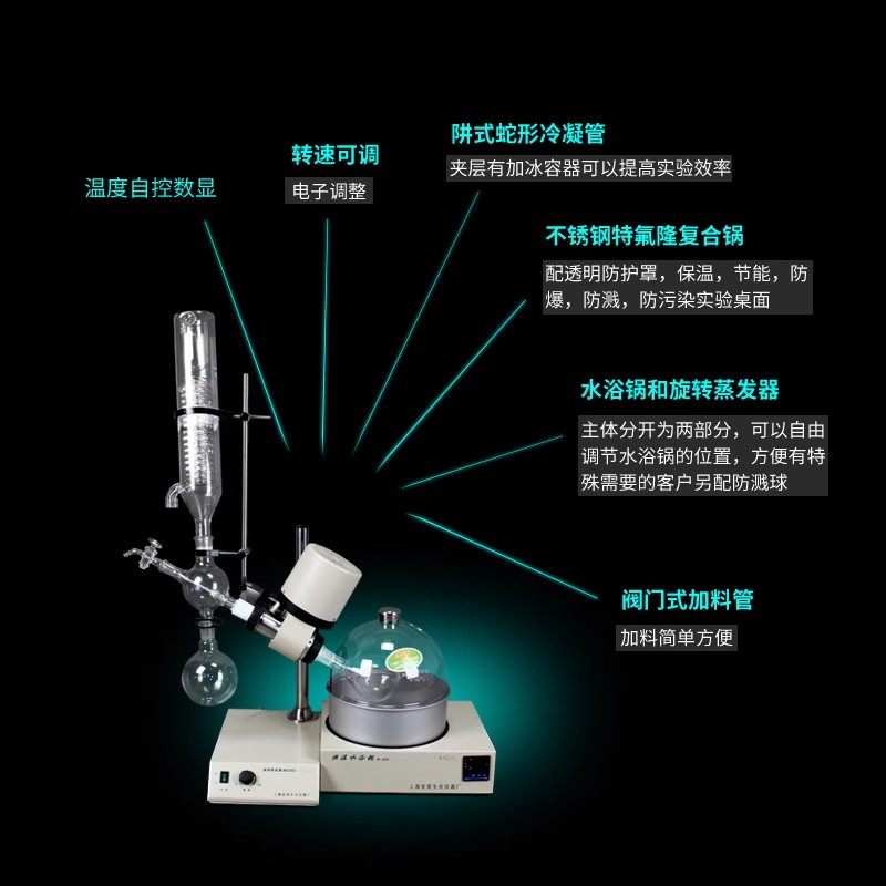 上海亚荣RE-52AA/52CS旋转蒸发仪，实验室提纯浓缩的秘密武器？🚀-蒸发仪/蒸发器-淘宝好物网