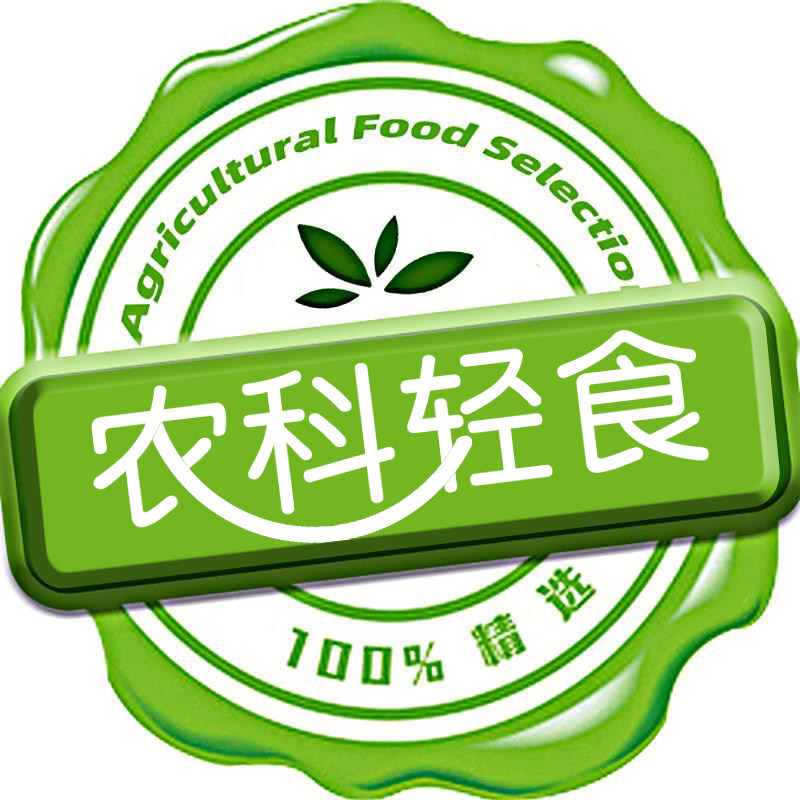 农科食品企业店