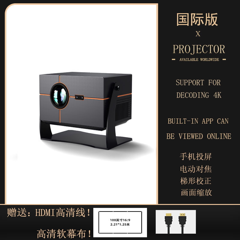 International version smart projector for home use: portable, direct ...