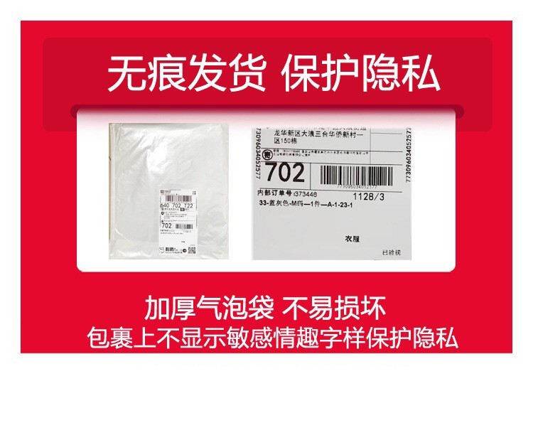 性感手撕开档丝袜女黑丝连裤袜情调制服易插情趣诱惑破洞器情内衣 阿里巴巴