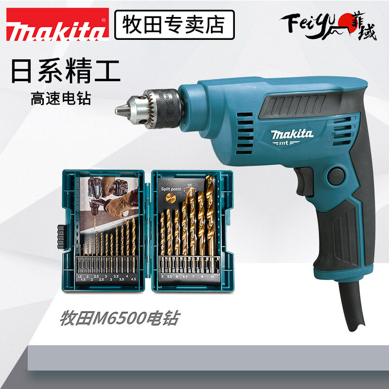 Makita Makita 6.5MM Hand Drill M6500B Financial Binding Voucher Small ...