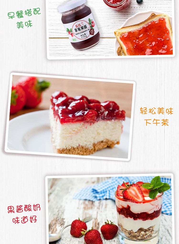 Kewpie strawberry jam 170g×1 bottle | Ebuy7.com