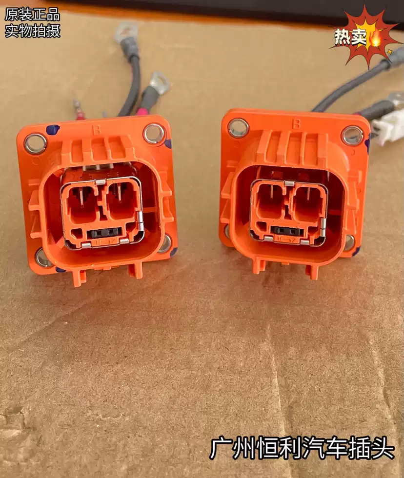 中航光电 JONHON EVH2-N2ZJ-TB 新能源插头高压插头